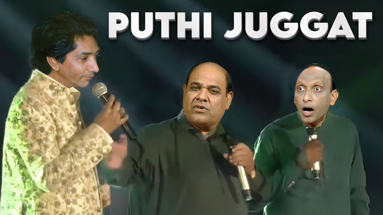 Saleem Albela, Agha Majid And Goga Pasroori Best Performance At ...