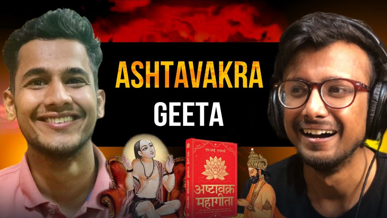 An Introduction to Ashtavakra Geeta @yog_anandam - YouTube