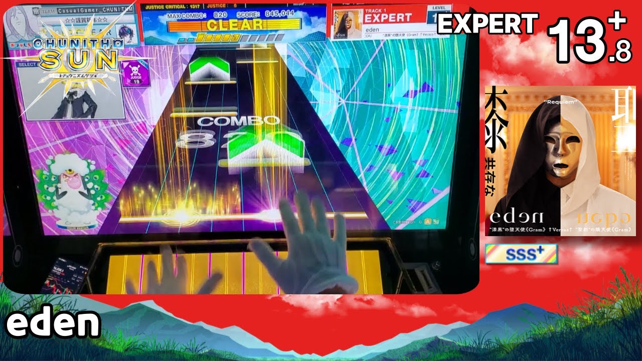 [츄니즘 SUN] eden (EXPERT) - YouTube