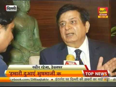 Mr Navin M Raheja DilliAajTak Nov16 - YouTube
