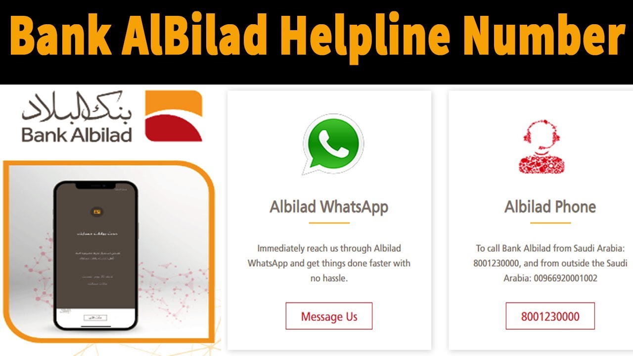 Bank Albilad Helpline Number | Get FAST Help with Bank Al Bilad in 5 ...