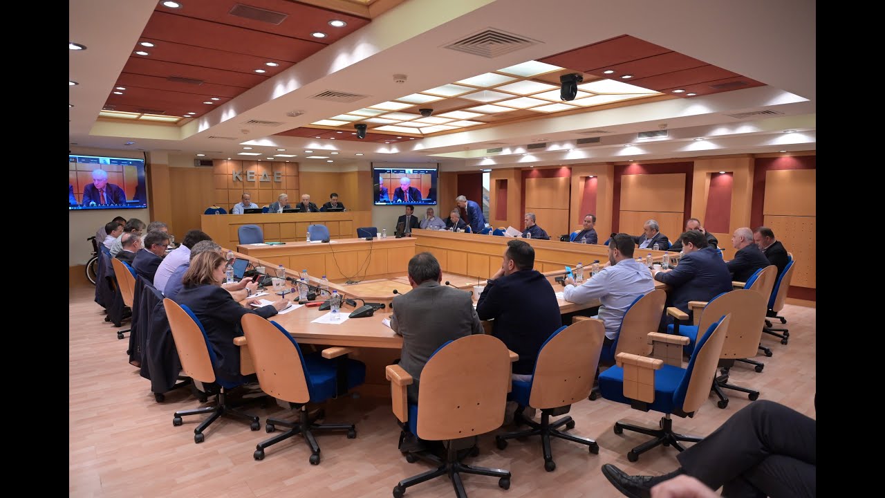 ΣΥΝΕΔΡΙΑΣΗ ΔΣ ΚΕΔΕ 10/4/24 - YouTube