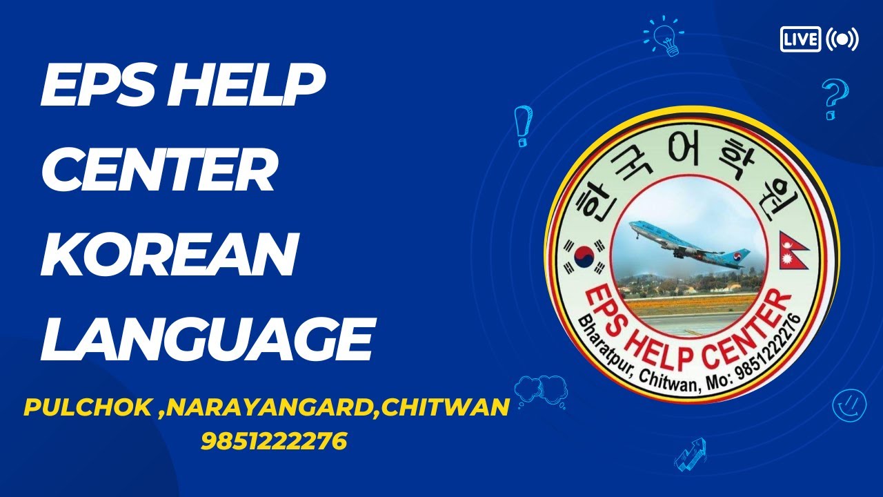 EPS Question Solution -2 - YouTube