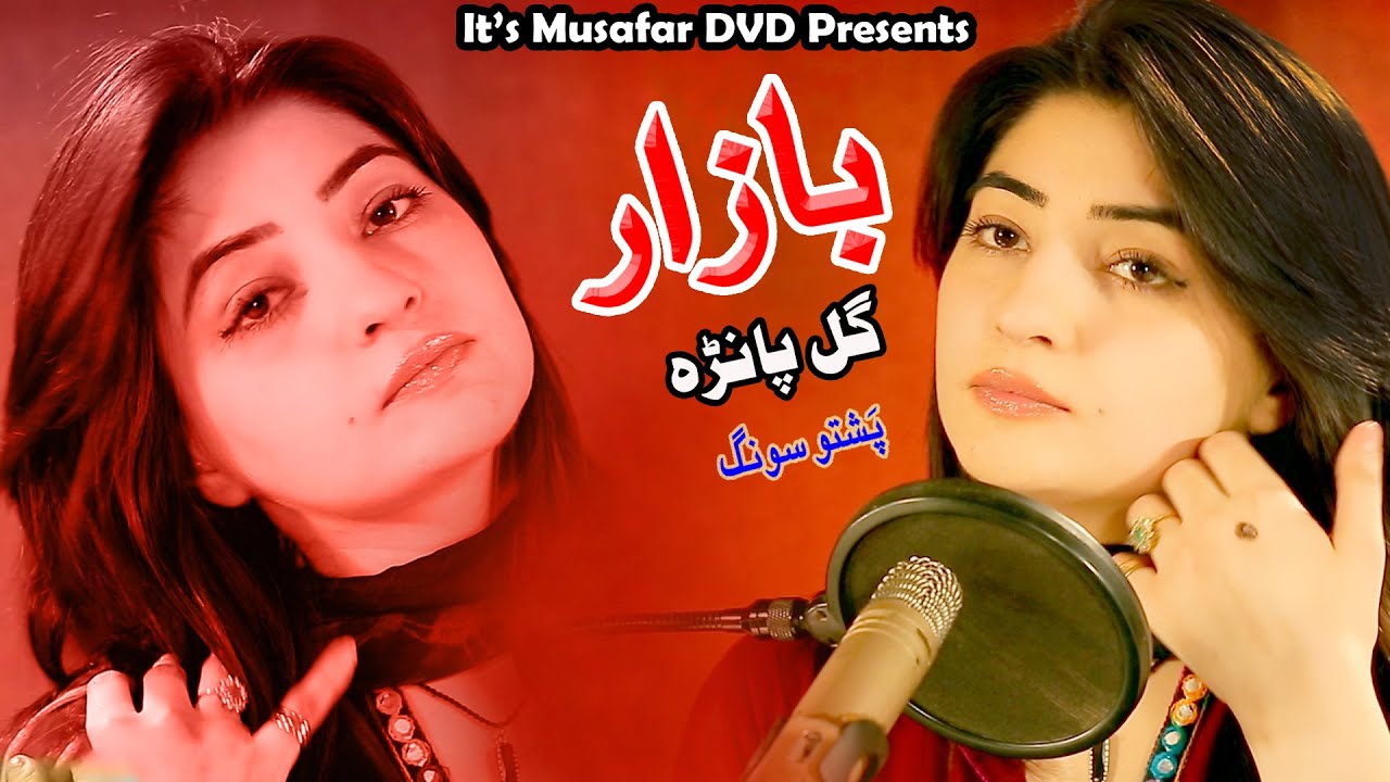 GUL PANRA | Bazar | Pashto Song 2021 | Gul Panra | Pashto HD Song ...