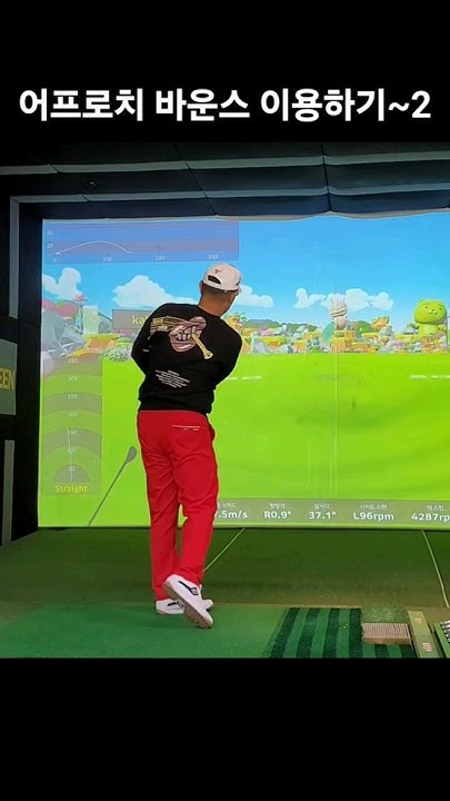 어프로치 바운스 이용하기~2 골프레슨 어프로치 숏게임 꿀팁 골프스윙 그린주변 마법사 칩인 원포인트레슨 골프 굿샷 어프러치 이지골프 양프로 끝장레슨