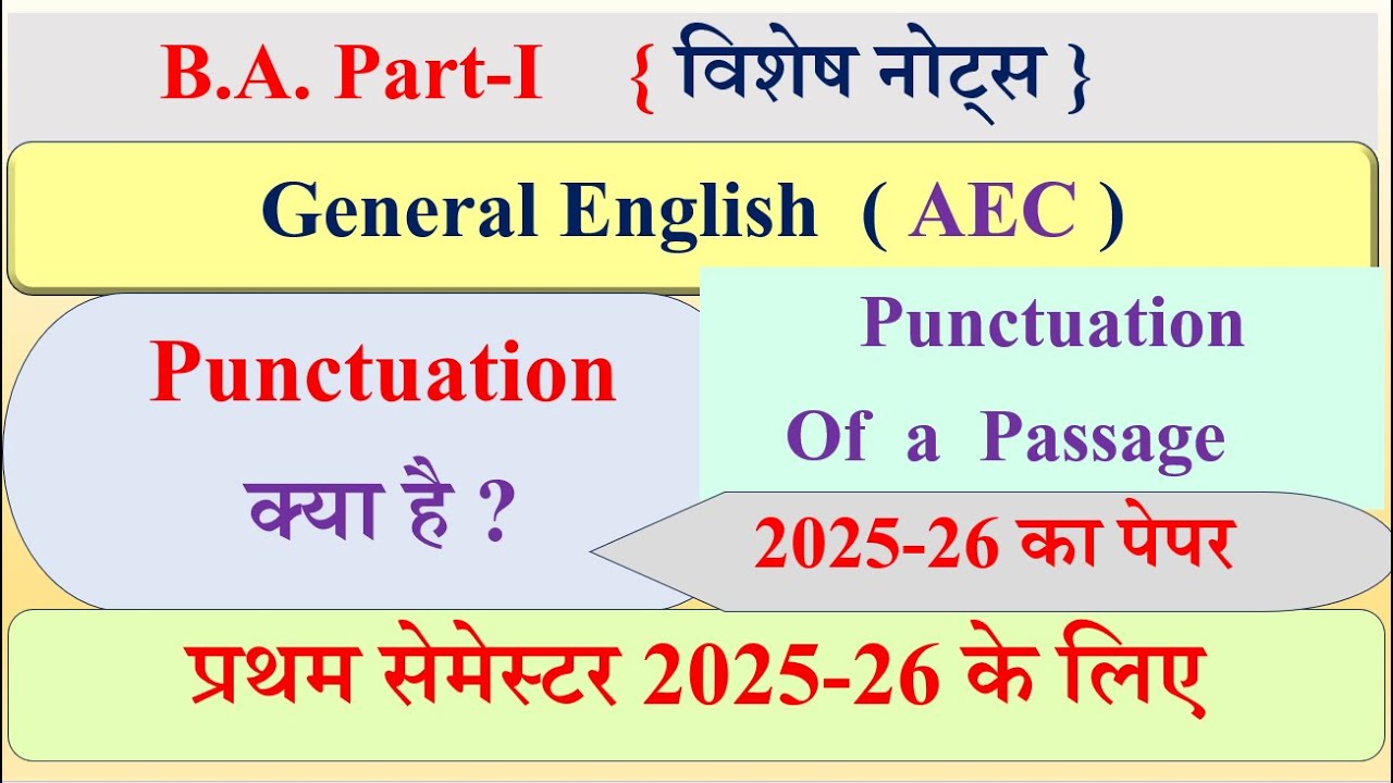 BA 1st year General English paper 2025 | Punctuation of a short passage ...