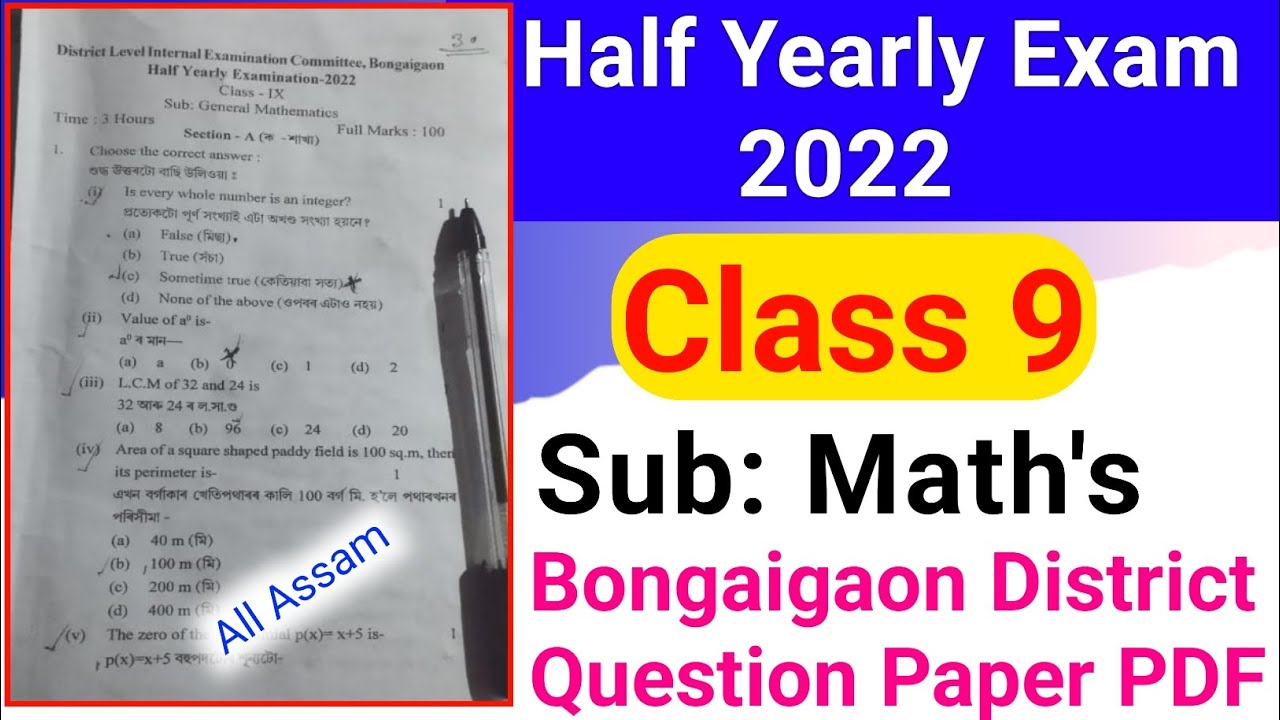 class 9 General mathematics question paper half yearly exam 2022 Seba ...