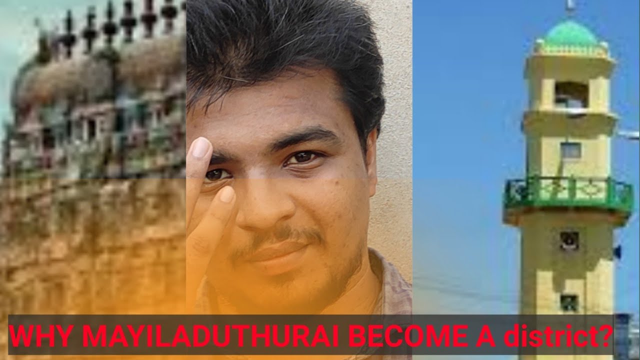 Mayiladuthurai district |Mayiladuthurai youtube channel| - YouTube