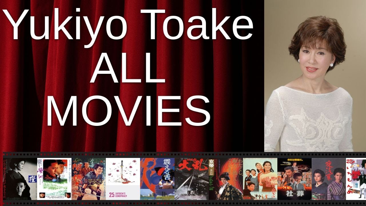 ALL Yukiyo Toake Movies Ranked by Score (Critics + Fans) - YouTube