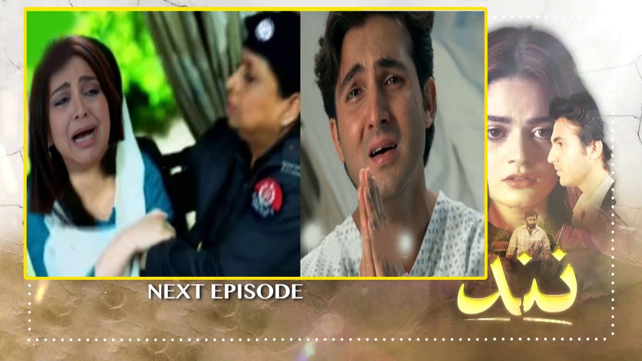 Nand Episode 49 - Teaser - Nand Episode 49 - Promo - 23 OCT 2020 - ARY ...