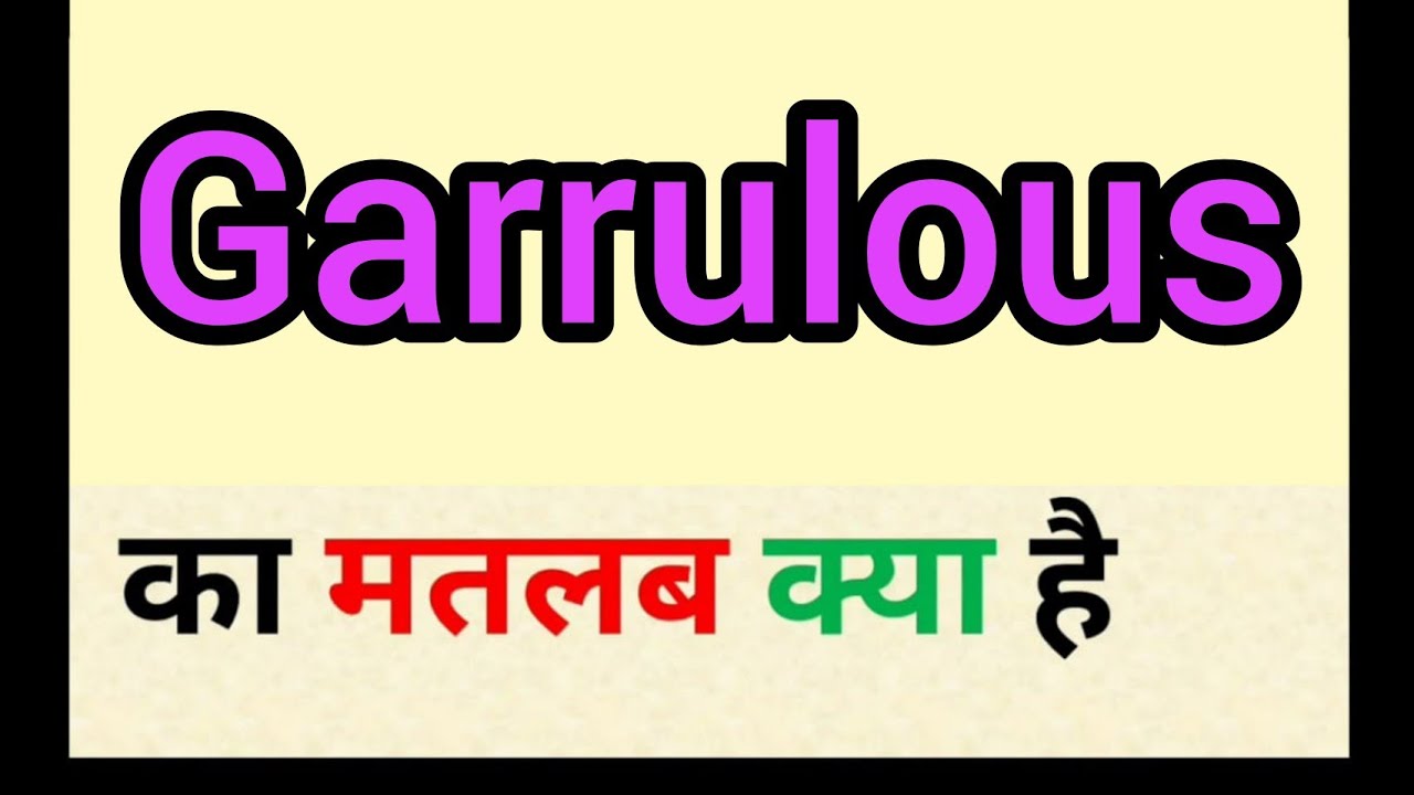 Garrulous meaning in hindi || garrulous ka matlab kya hota hai || word ...