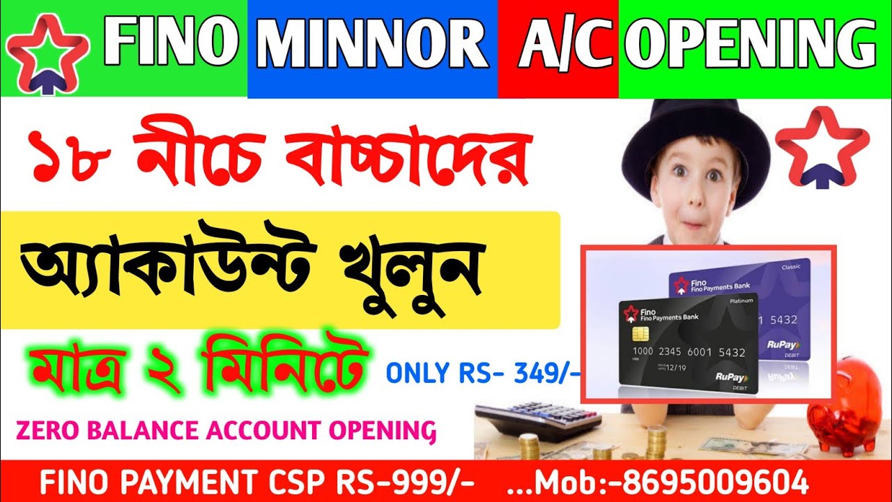 How to fino payment bank minor account opening 3 min/minor account ...
