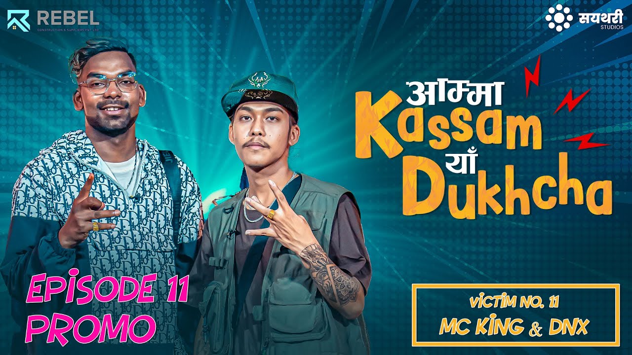 AMMA KASSAM YHAA DUKHCHA || EPISODE 11 Promo || DNX, MC KING || Bkey Agarwal, Akjal, Beena - YouTube