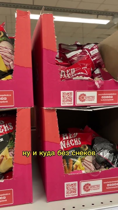 Что взять с собой на природу? #май #пикник #шашлыки - YouTube