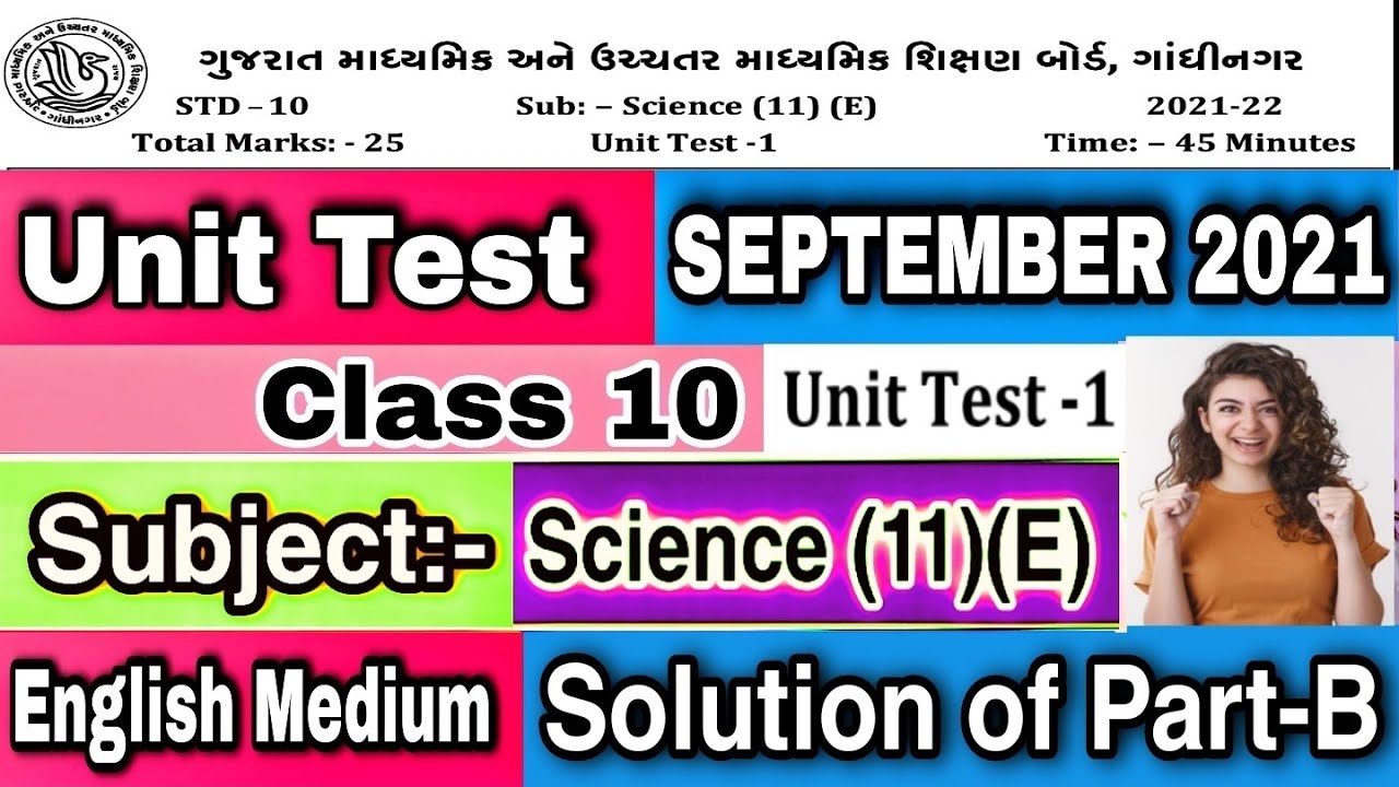 Std 10 Science September 2021 Unit Test solution | English medium | Std ...