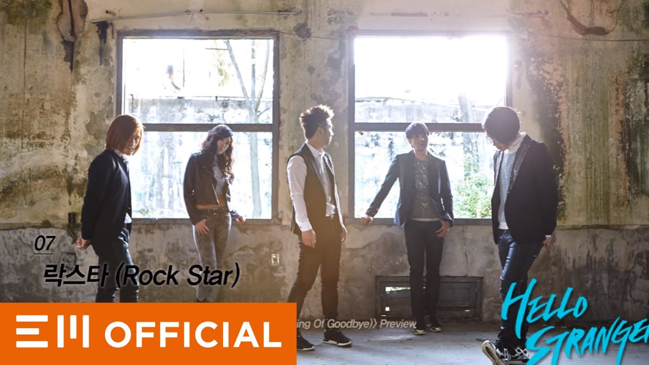 Hello Stranger (헬로 스트레인저) - 1st Album '안녕의 시작 (The Beginning Of Goodbye ...