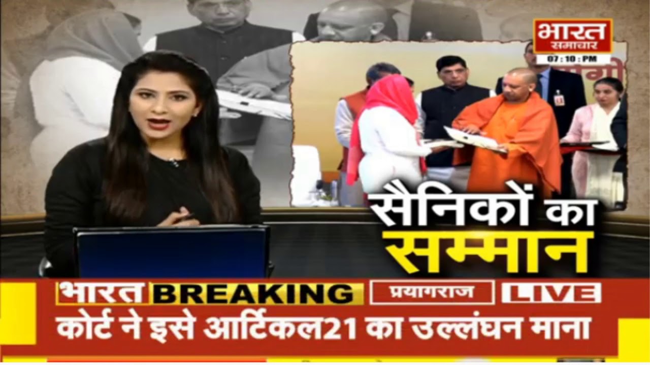Bharat Samachar पर शाम 7 बजे की बड़ी खबरें || BHARAT SAMACHAR - YouTube