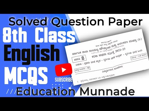 Eighth Standard English Model Question Paper Key Answers-2023 | 8th ...
