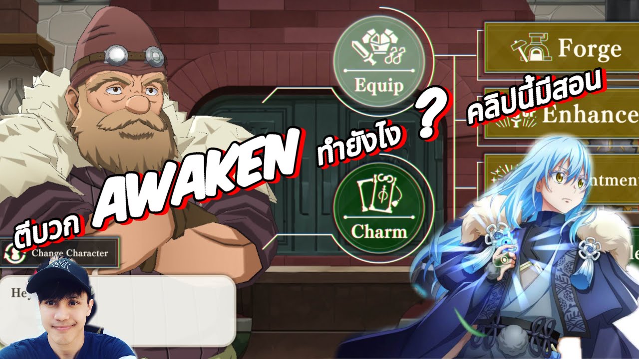 Slime - Isekai Memories | Forge ระบบสร้างอาวุธ และการ Awaken ชุด-อาวุธ ...
