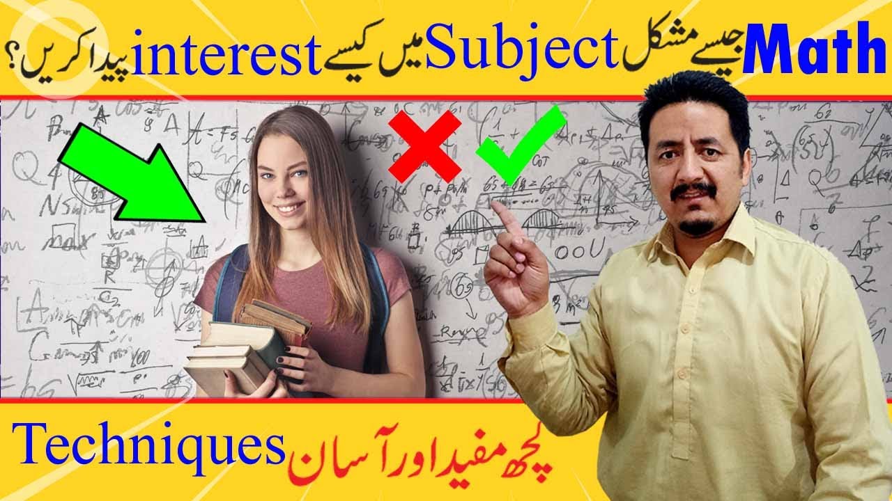 How to Develop Interest in Mathematics? | Do this if your Math is weak ...