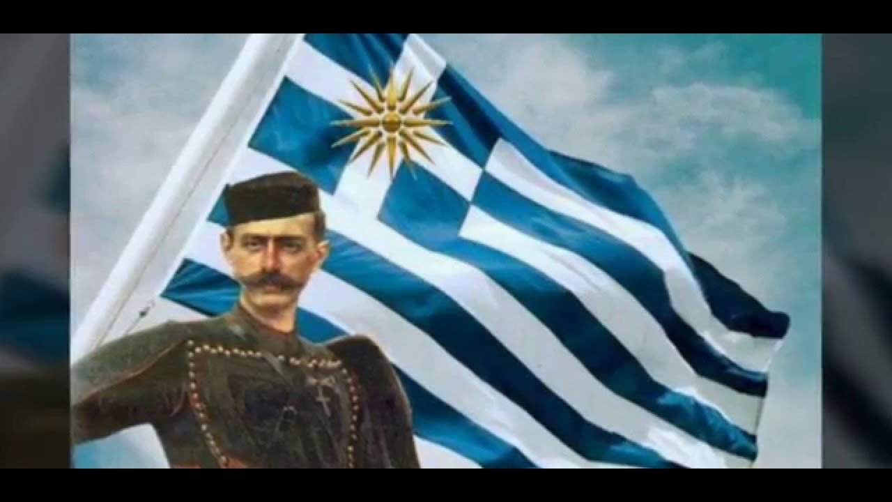 ΕΜΒΑΤΗΡΙΟ ΠΑΥΛΟΥ ΜΕΛΑ . - YouTube