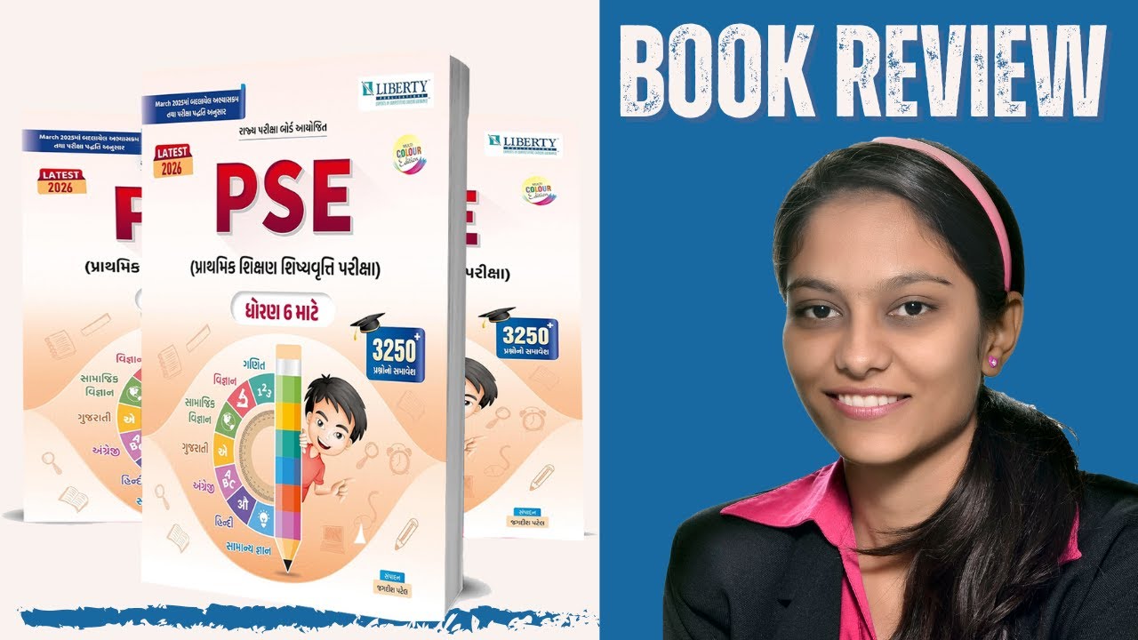 PSE Primary Scholarship Exam Std 6th Exam Guide Latest Edition book ...