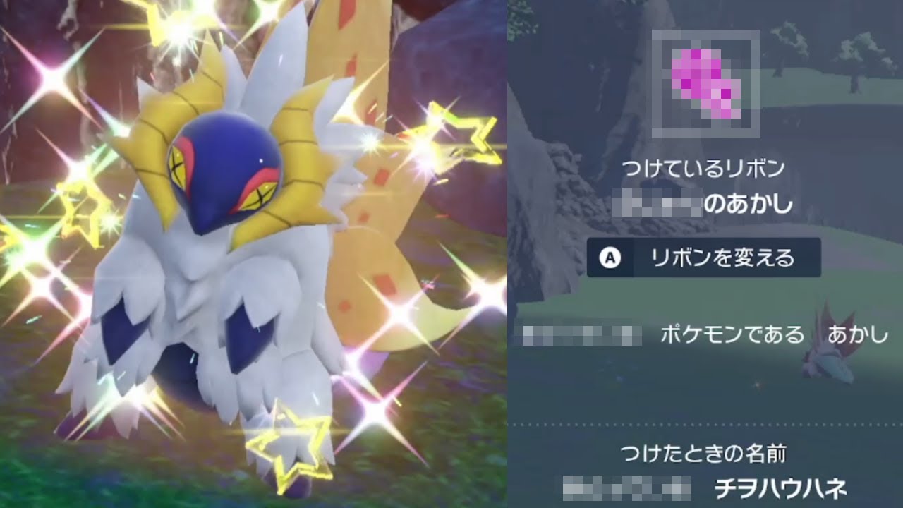 【ポケモンsv】色証チヲハウハネが出た最高の瞬間!! Youtube