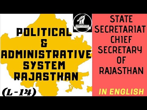 Rajasthan Polity & Admin. System | L-14 | Rajasthan Secretariat and ...