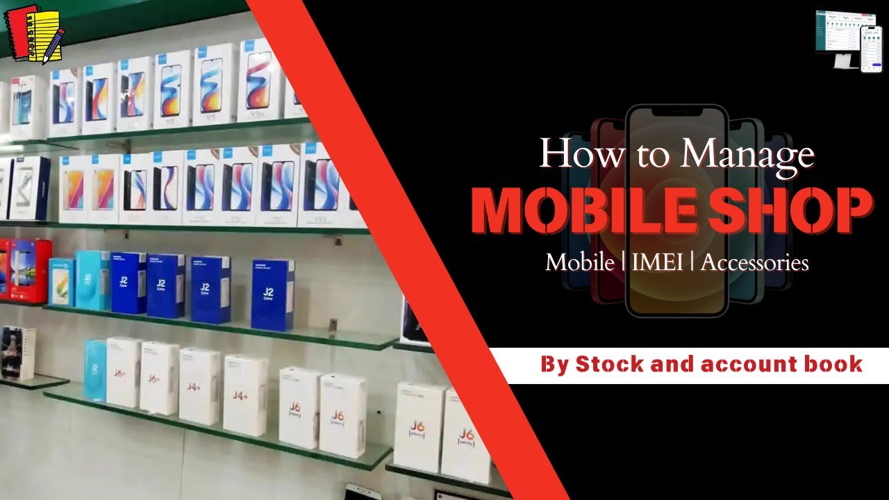 How To Use Stock And Account Book Software for Mobile Shop ...