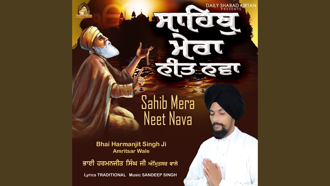 Ardaas Kari Prabh Apne Aage - YouTube