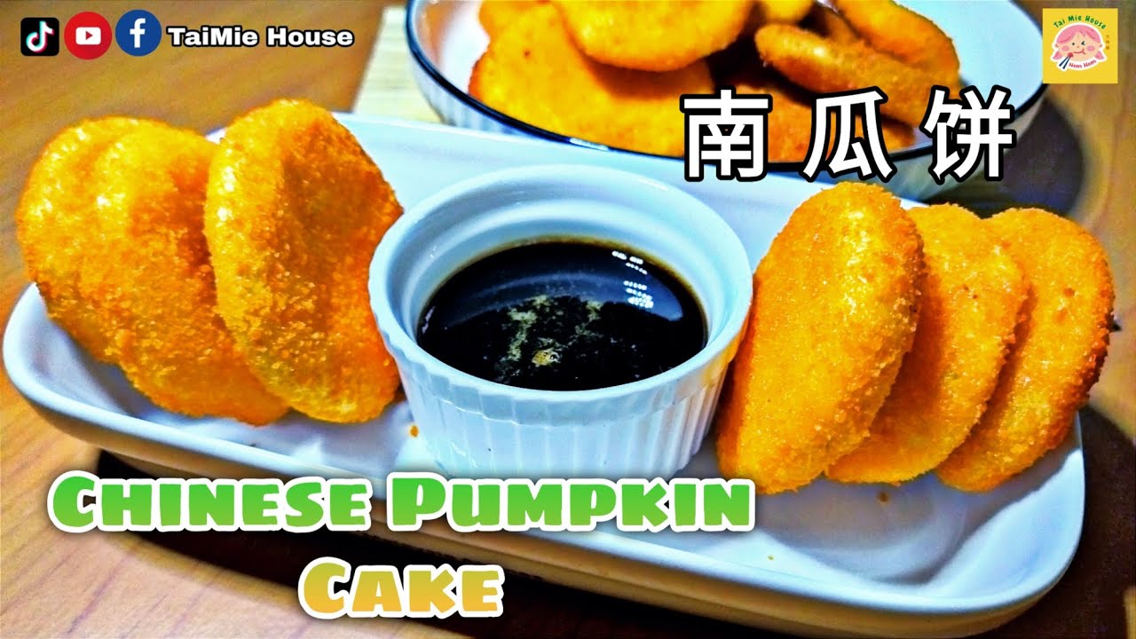Crispy Chinese Pumpkin Cake | 酥脆南瓜饼,吃了就停不下来! | Kuih Labu Kuning Ranggup ...