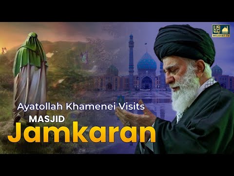 Ayatollah Khamenei's Visit to Masjid Jamkaran, Qom