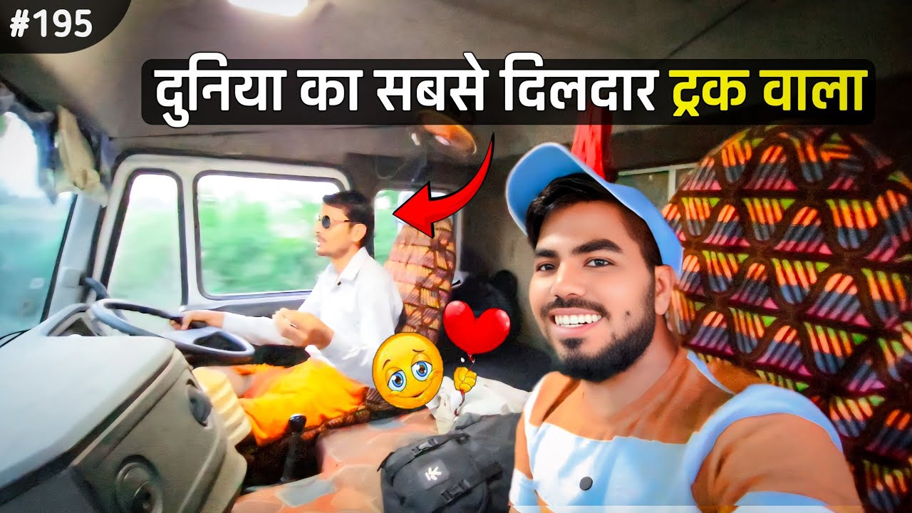 I Met the World’s Most Inspiring Truck Driver ! - YouTube
