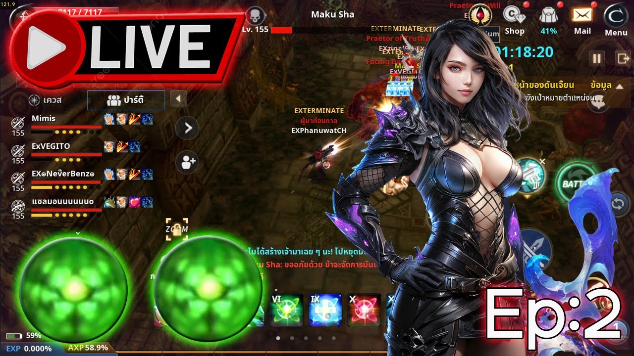 Cabal : Infinite Combo Fa 135 เขียว ทั้งสตีม Ep2 - YouTube