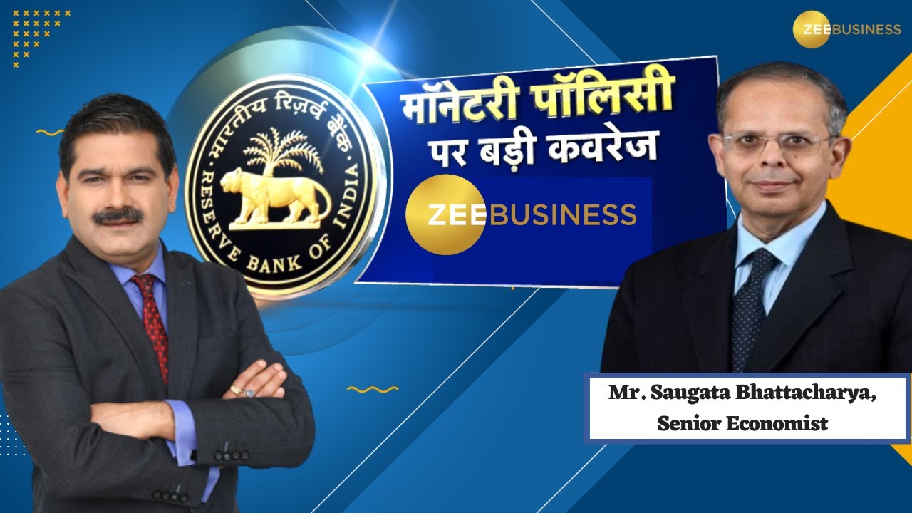 Decoding RBI's Monetary Policy: Key Highlights and Future Predictions with Saugata Bhattacharya ...