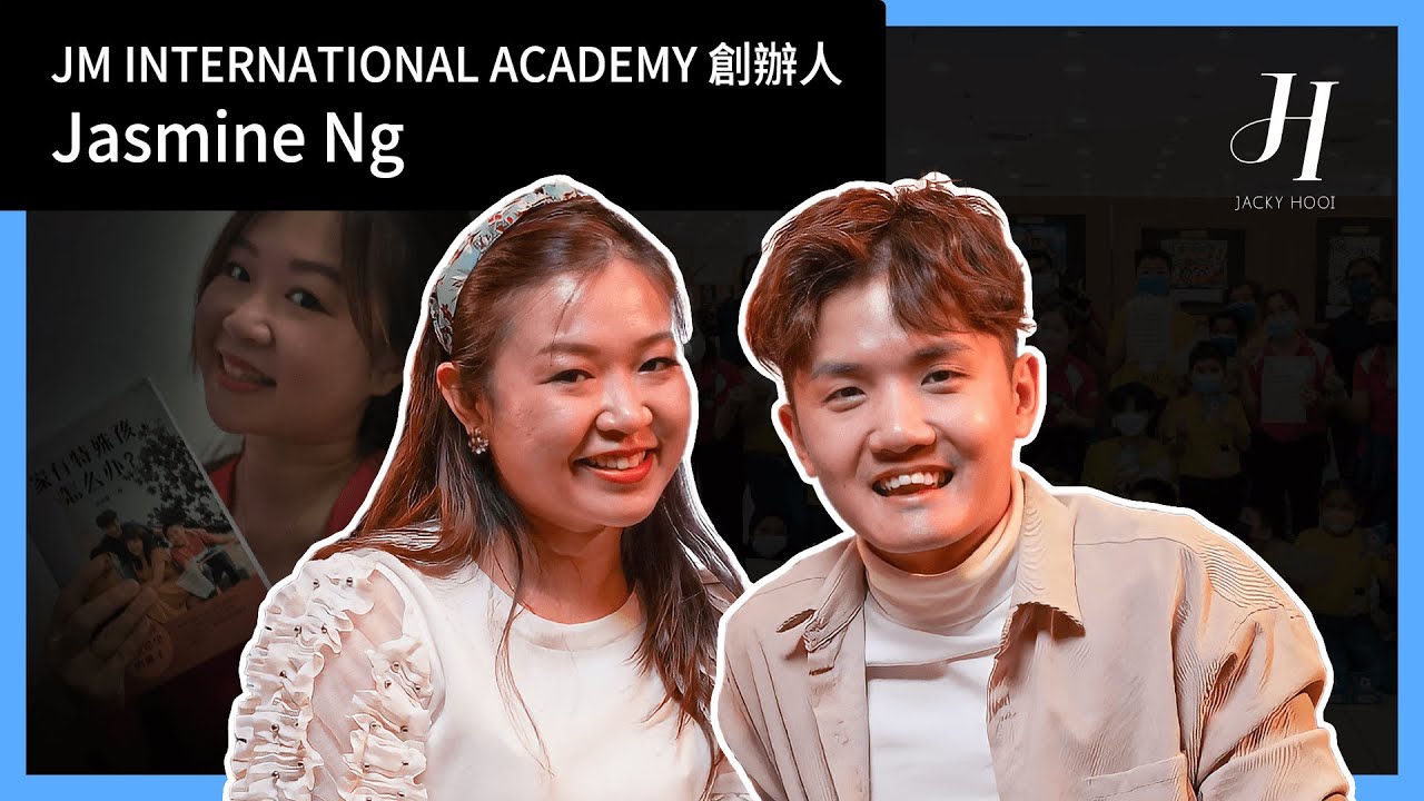 特殊儿童教育 | 妈妈带着三位特殊孩边创业 如何让50位特殊孩变成普通孩 | Jasmine Ng - YouTube