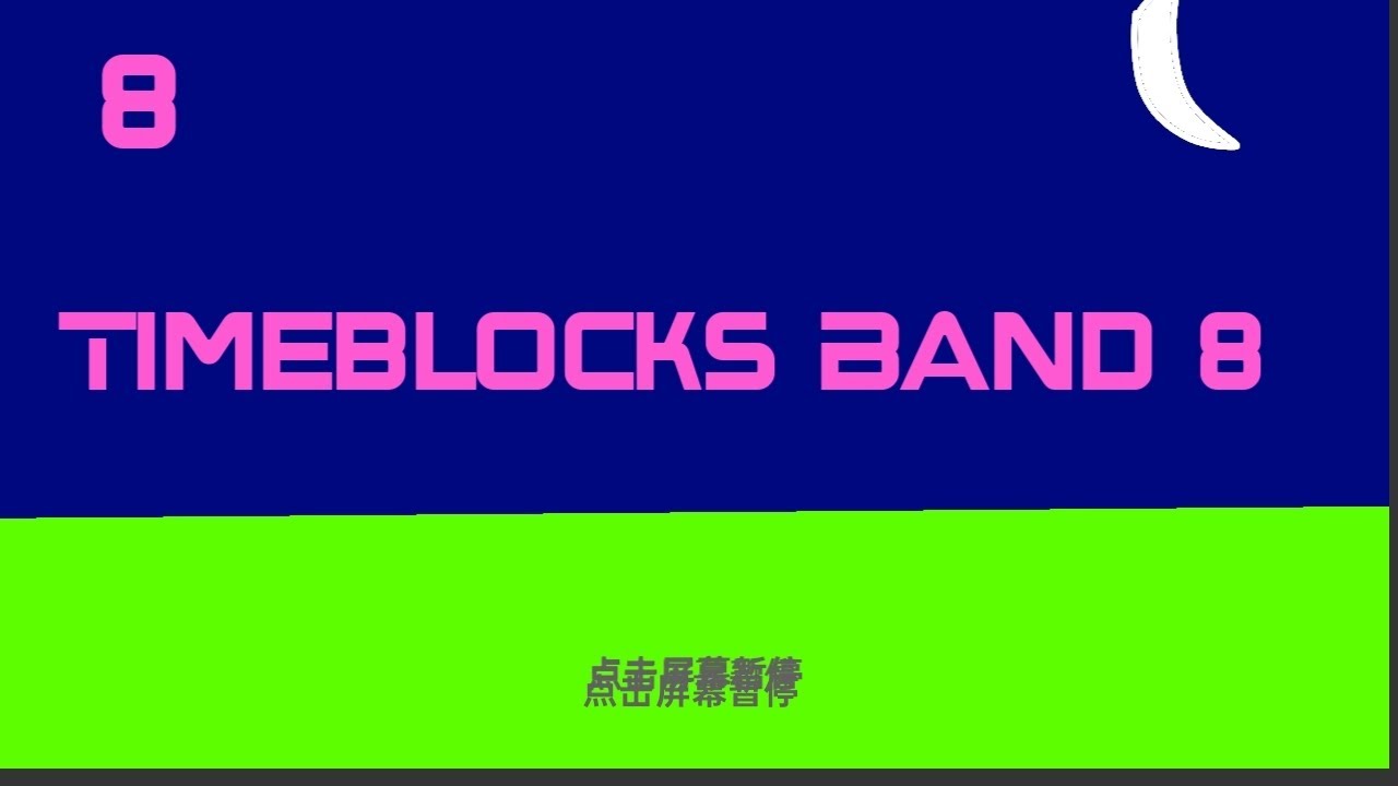 Timeblocks Band 8 - YouTube