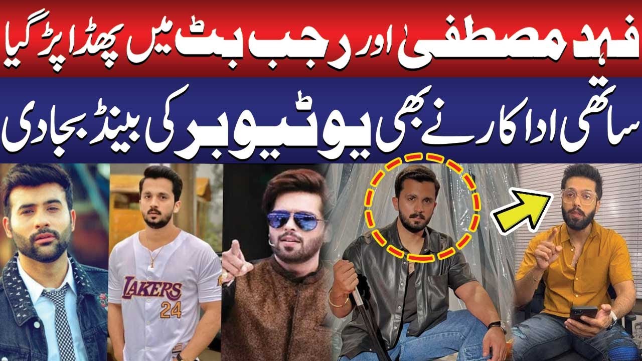 Rajab Butt vs Fahad Mustafa | Big Clash Between Rajab Butt and Fahad ...