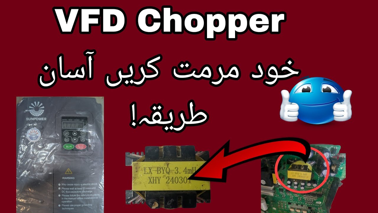 VFD Driver Chopper Error Complete Repair | Nafes Electronics - YouTube