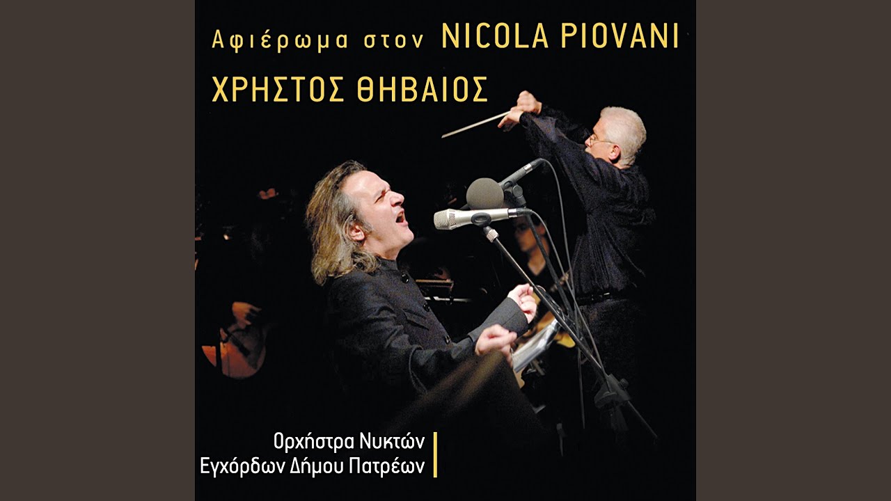 Lucignolo (From "Pinocchio") - YouTube