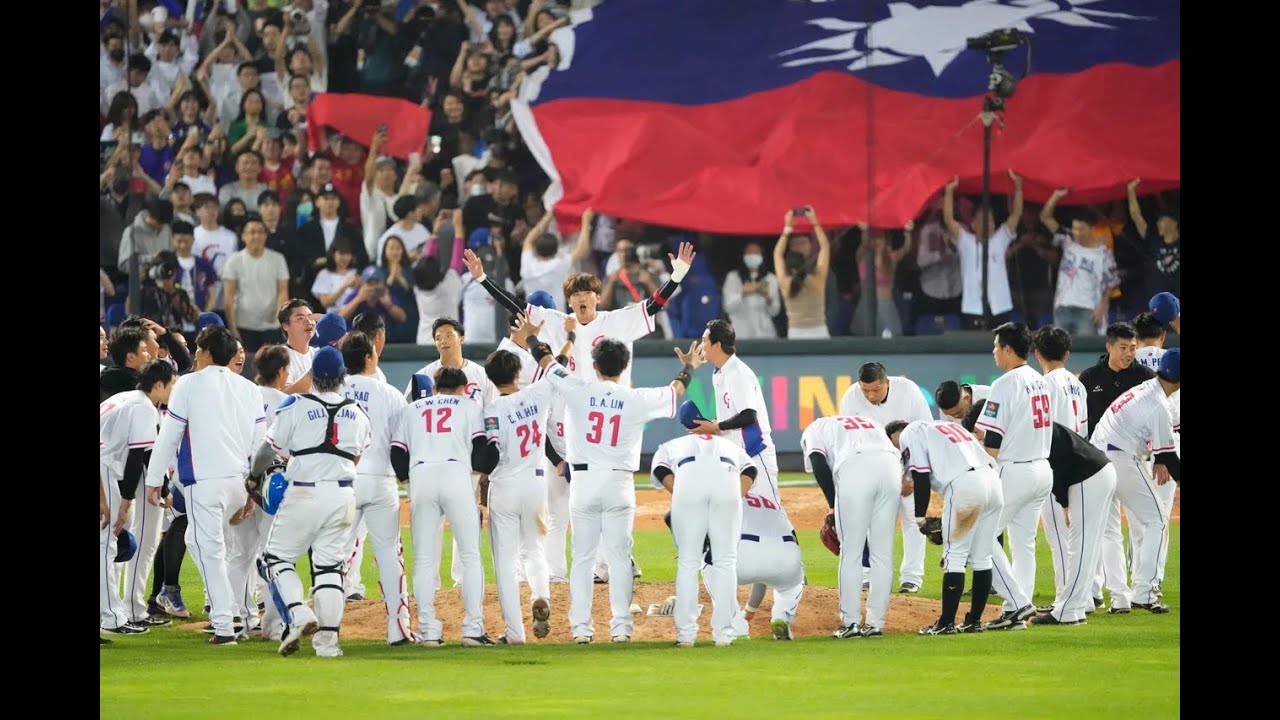 2023 WBC棒球經典賽 中華vs義大利&荷蘭精華/Chinese Taipei vs Italy & Netherlands Game ...