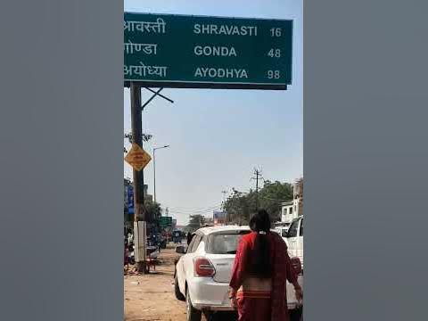 श्रावस्ती 16kmफरेंदा 149km - YouTube