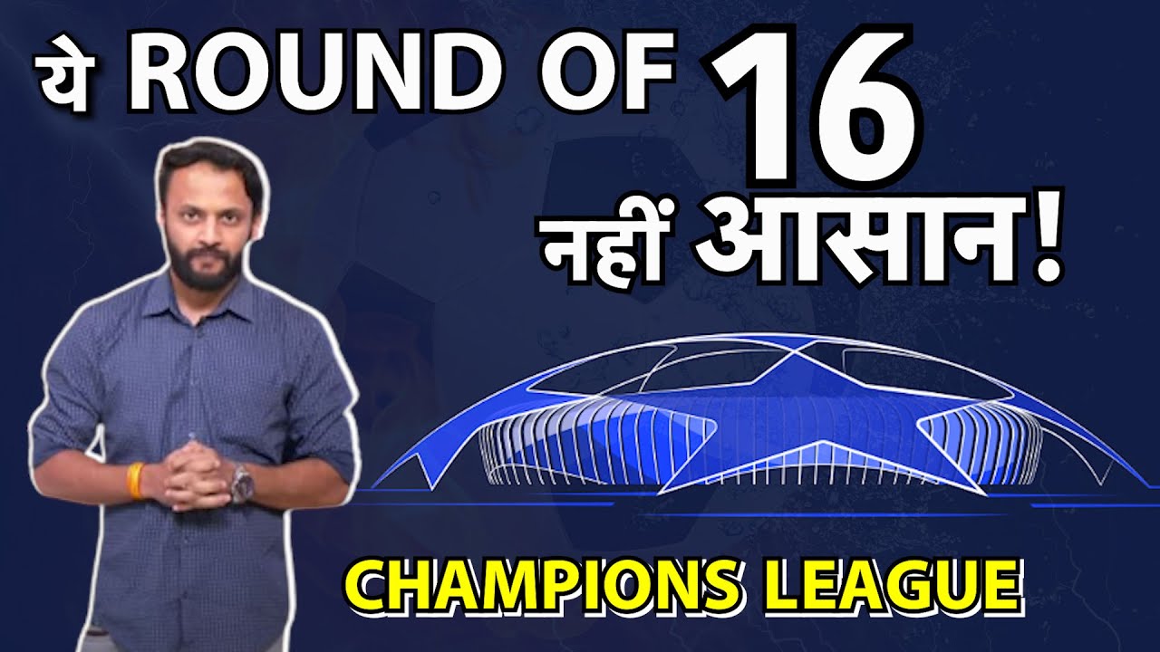 LIVE CHAMPIONS LEAGUE RO16 DRAW: Bayern to face PSG, Liverpool to take ...