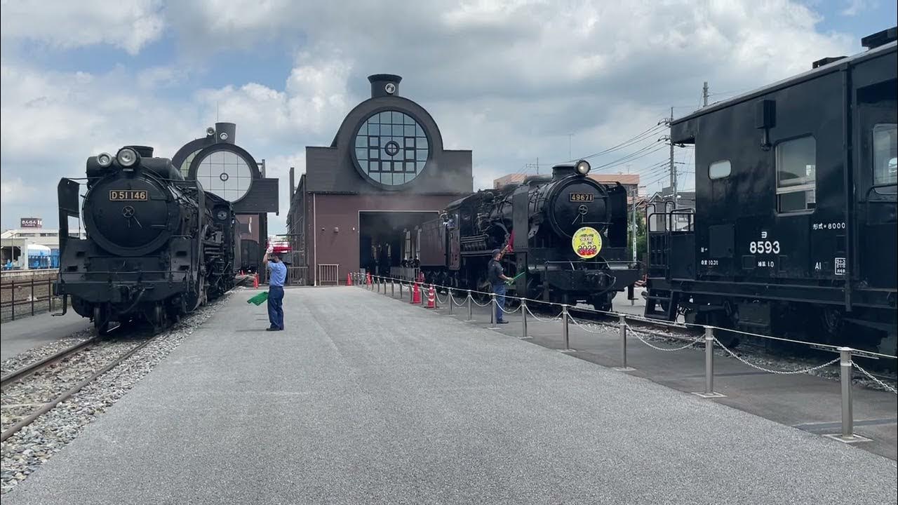 真岡鉄道 SLキューロク館 D51146号機と9600形蒸気機関車 - YouTube