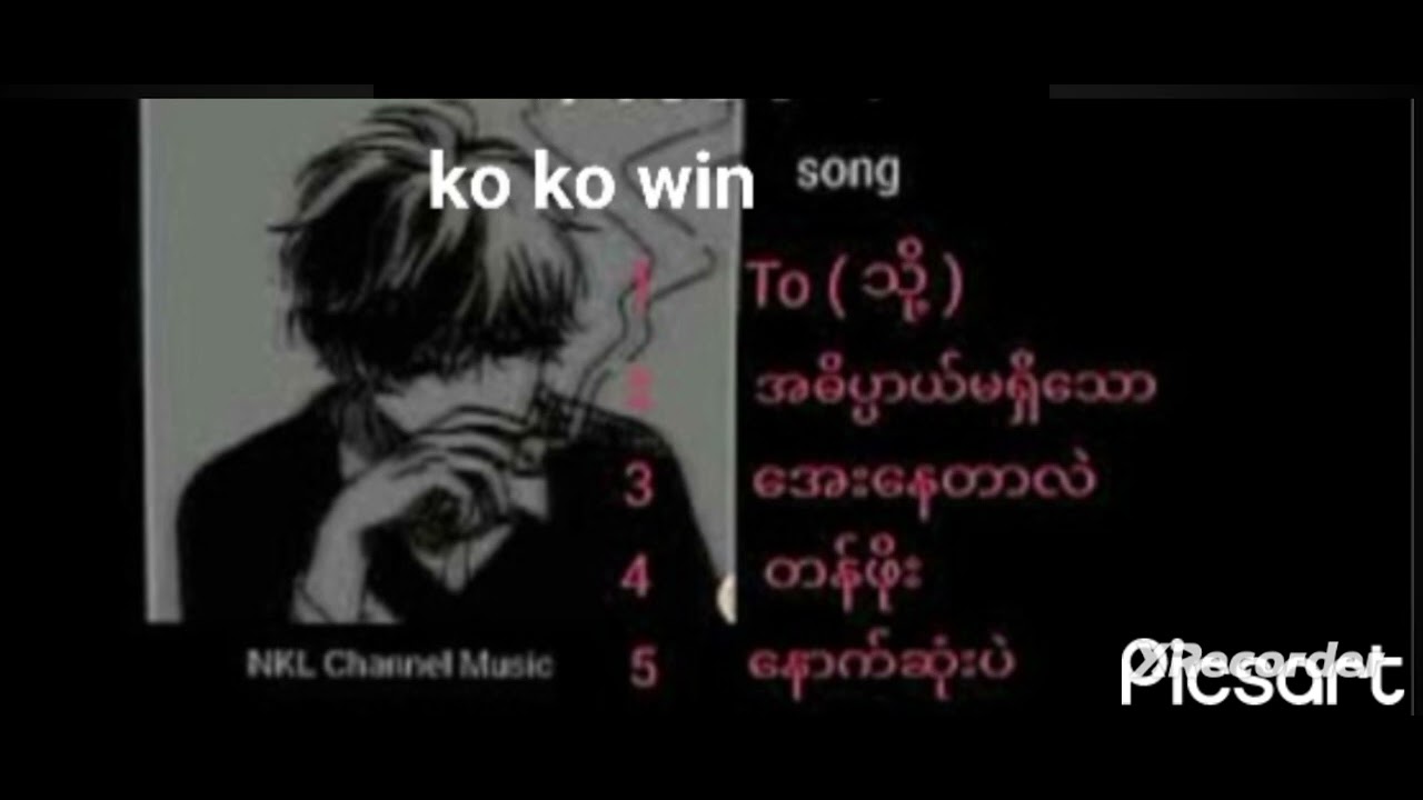 ko ko win - YouTube
