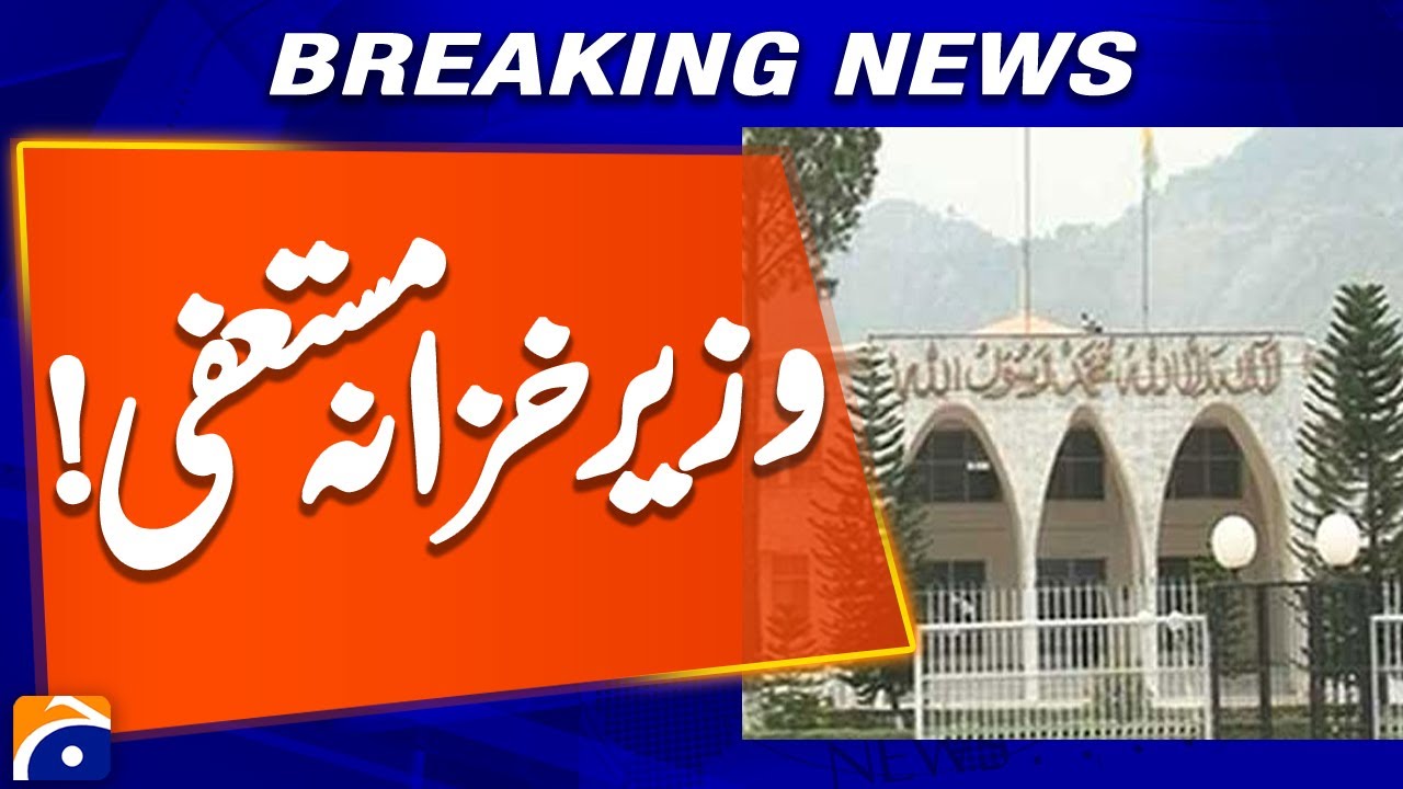 Azad Kashmir Finance Minister Majid Khan & Food Minister Akbar Ibrahim ...