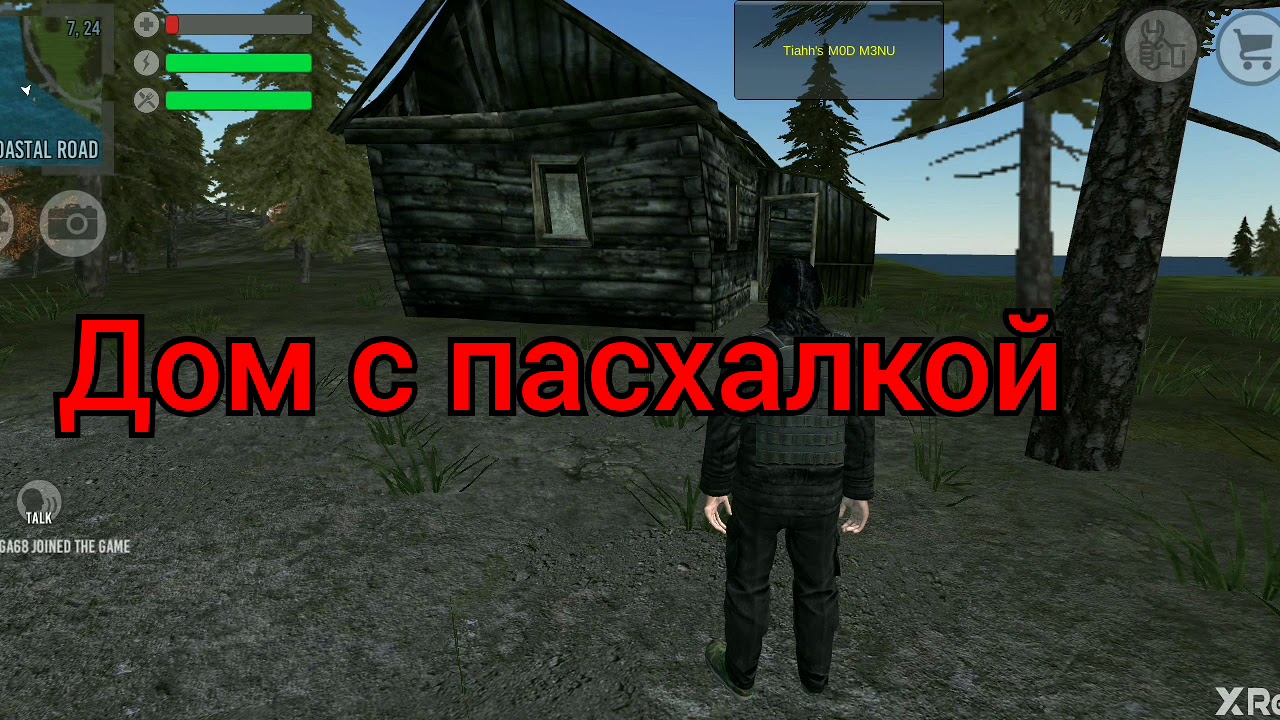 Топ секретных мест в experiment z 👏 - YouTube