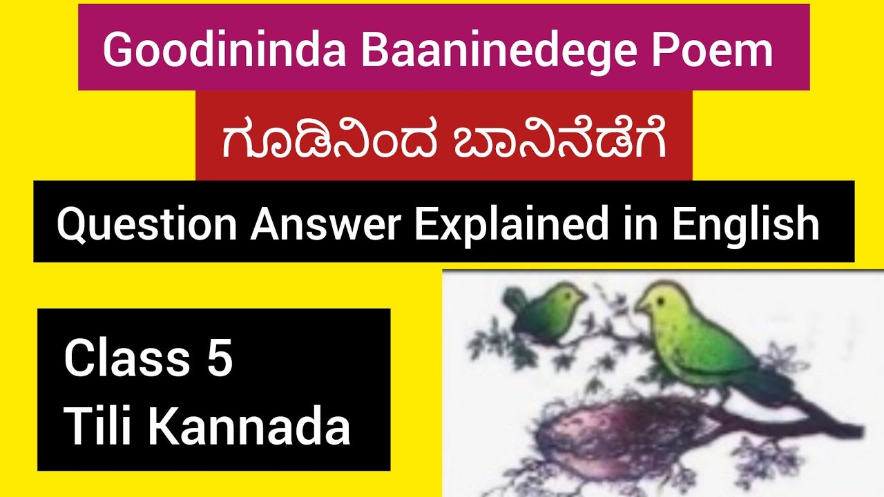 Class 5 Goodininda Baaninedege Poem question answers explained in ...