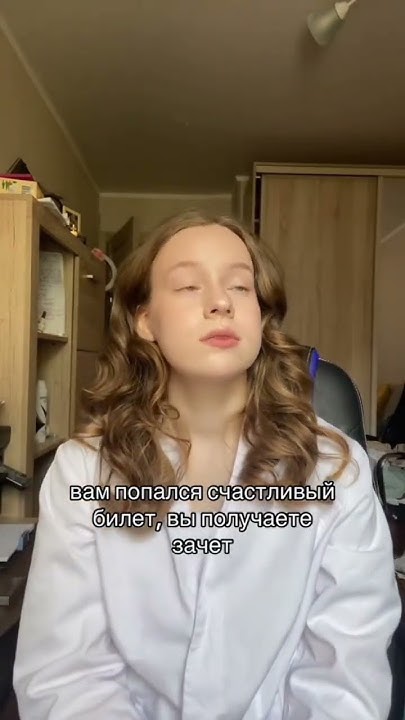 МЕЧТА ЛЮБОГО ВО ВРЕМЯ СЕССИИ ТГК - NIKA_STUDY #УНИВЕР #УЧЕБА #СЕССИЯ # ...