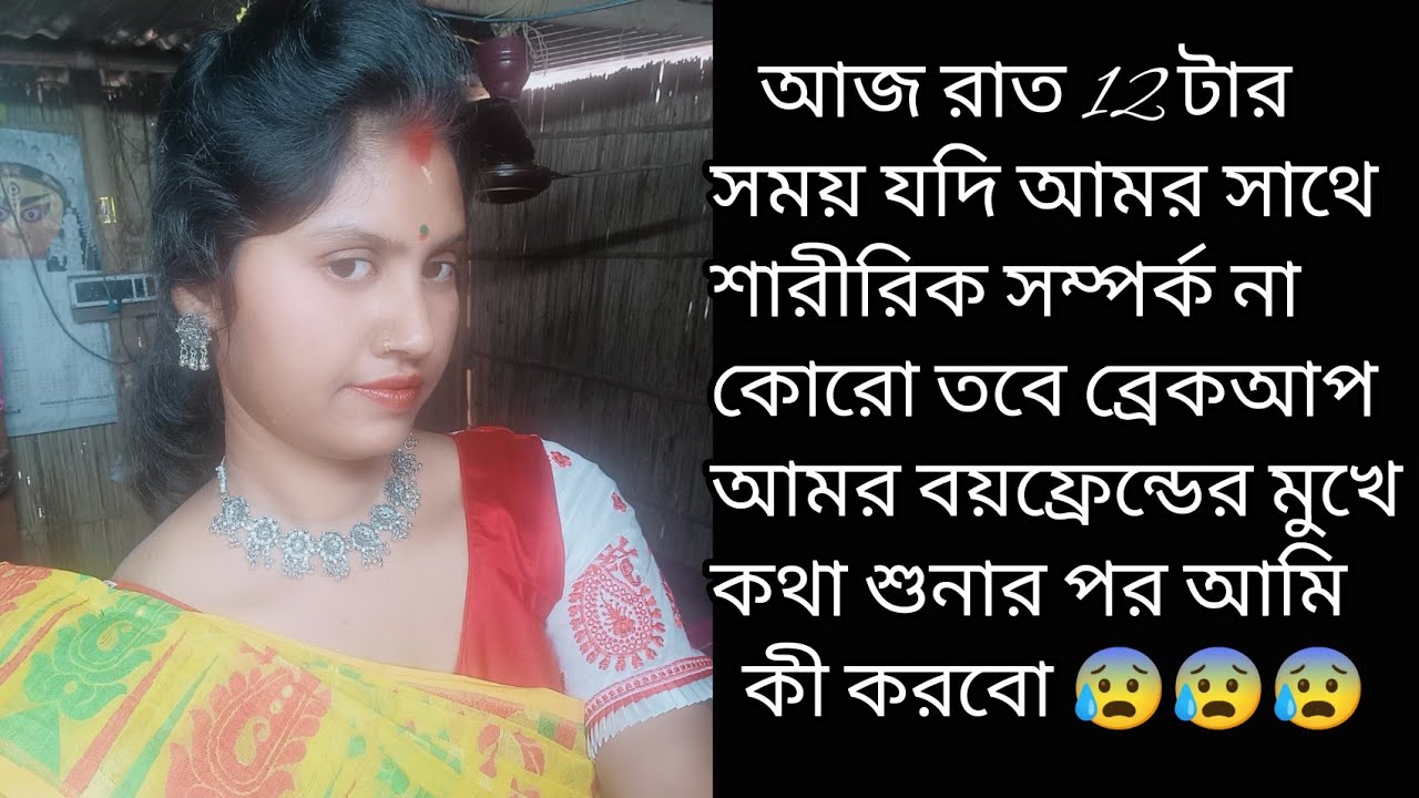 অবহেলা😰||emotional video||Bengali kahani||Bangladesh natok||heart ...